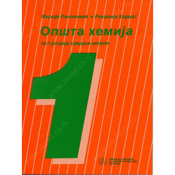 Opšta hemija- prvi razred 21187 | Volim svoj dom