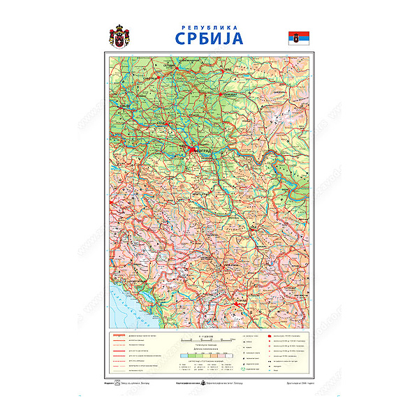 Srbija - fizičko-geografska karta (R 1:1 500 000) 18329 | Volim svoj dom