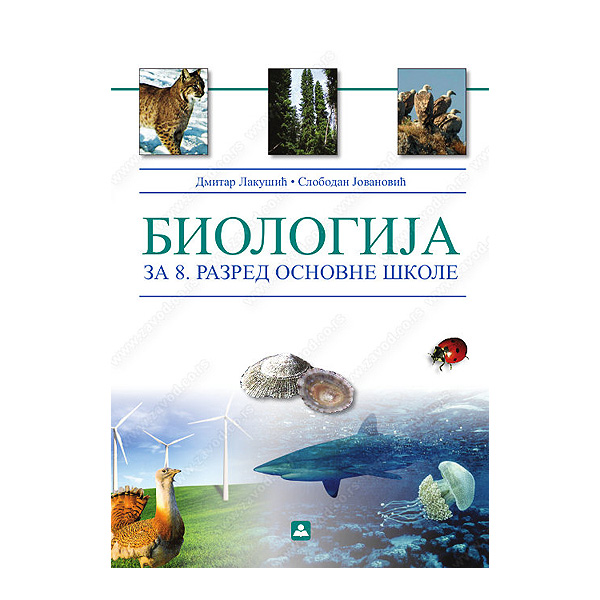 Biologija za 8 razred osnovne škole 18330 | Volim svoj dom