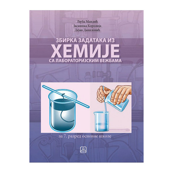 Zbirka zadataka iz hemije 17361 | Volim svoj dom