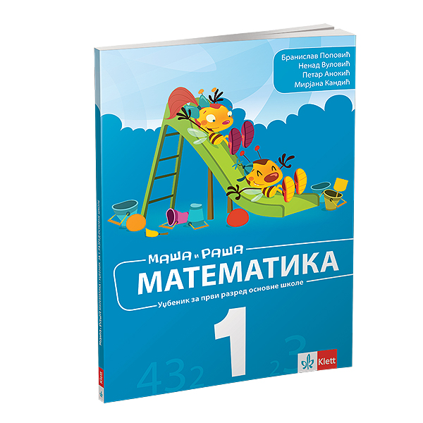 Matematika 1, udžbenik za prvi razred osnovne škole Maša Raša KLETT ...