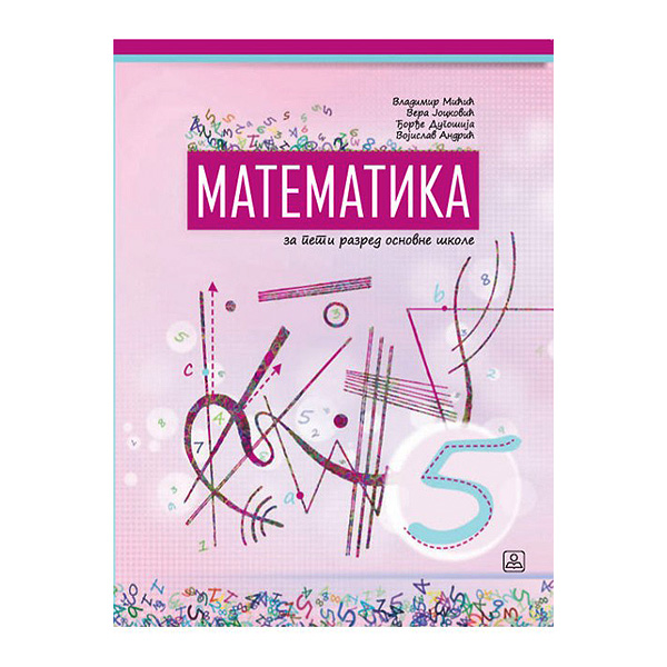 Matematika za peti razred 15210 | Volim svoj dom